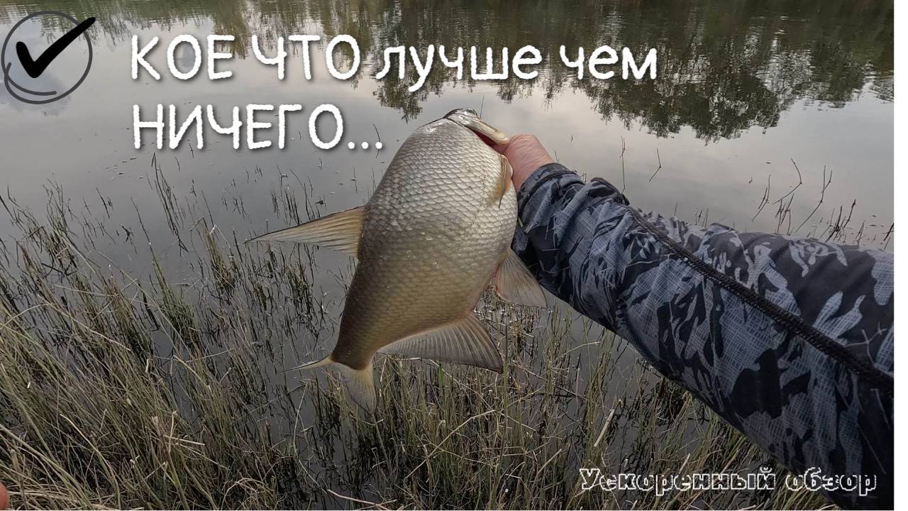 Большая вода. Краткий обзор длинной поездки...[4K]