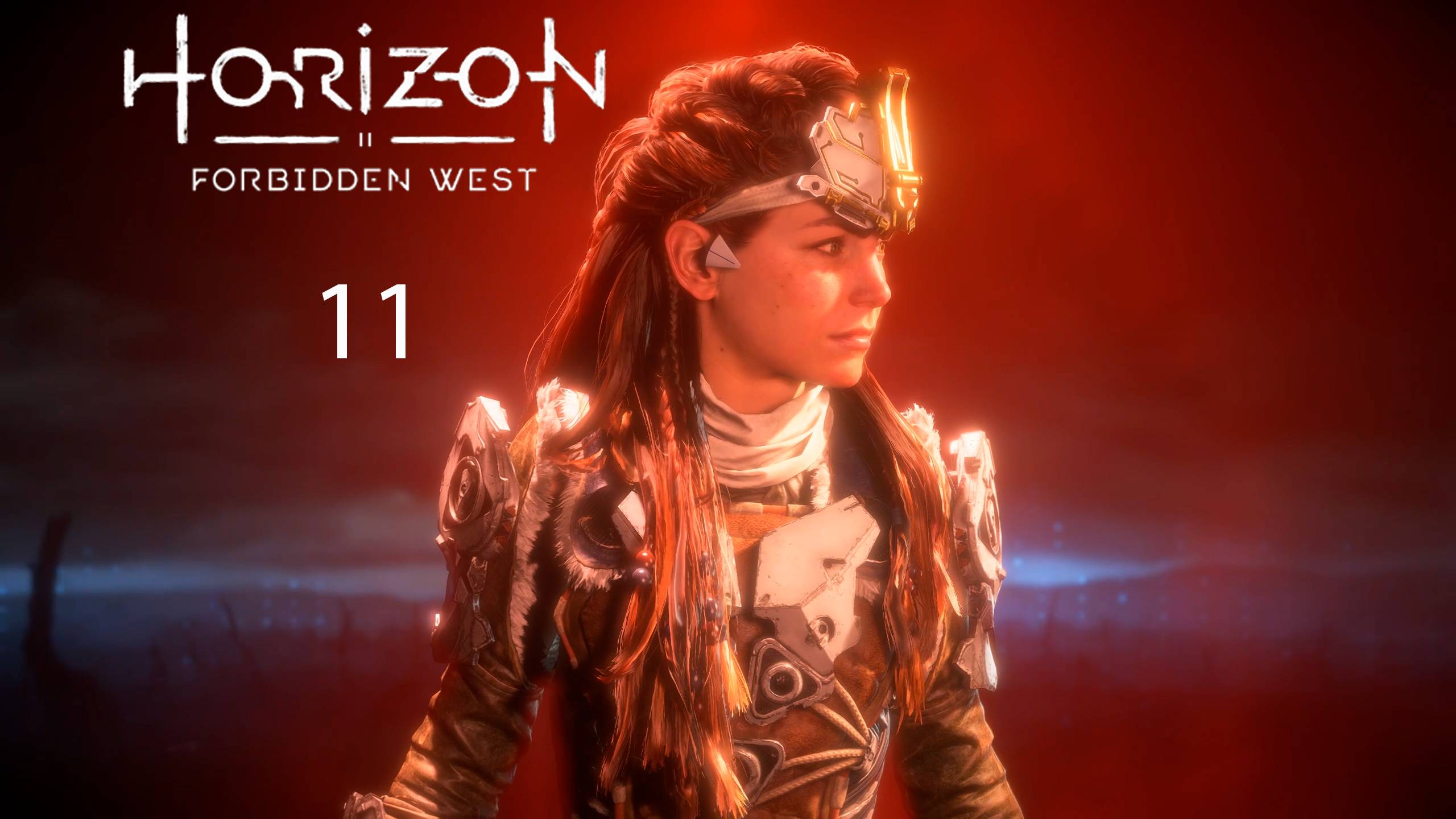 Horizon Forbidden West Complete Edition #11 - Порог смерти (Аид)
