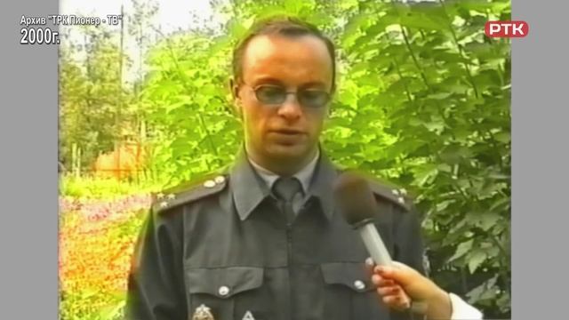 Плюс Вы 20 09 25, "Листая архивы"