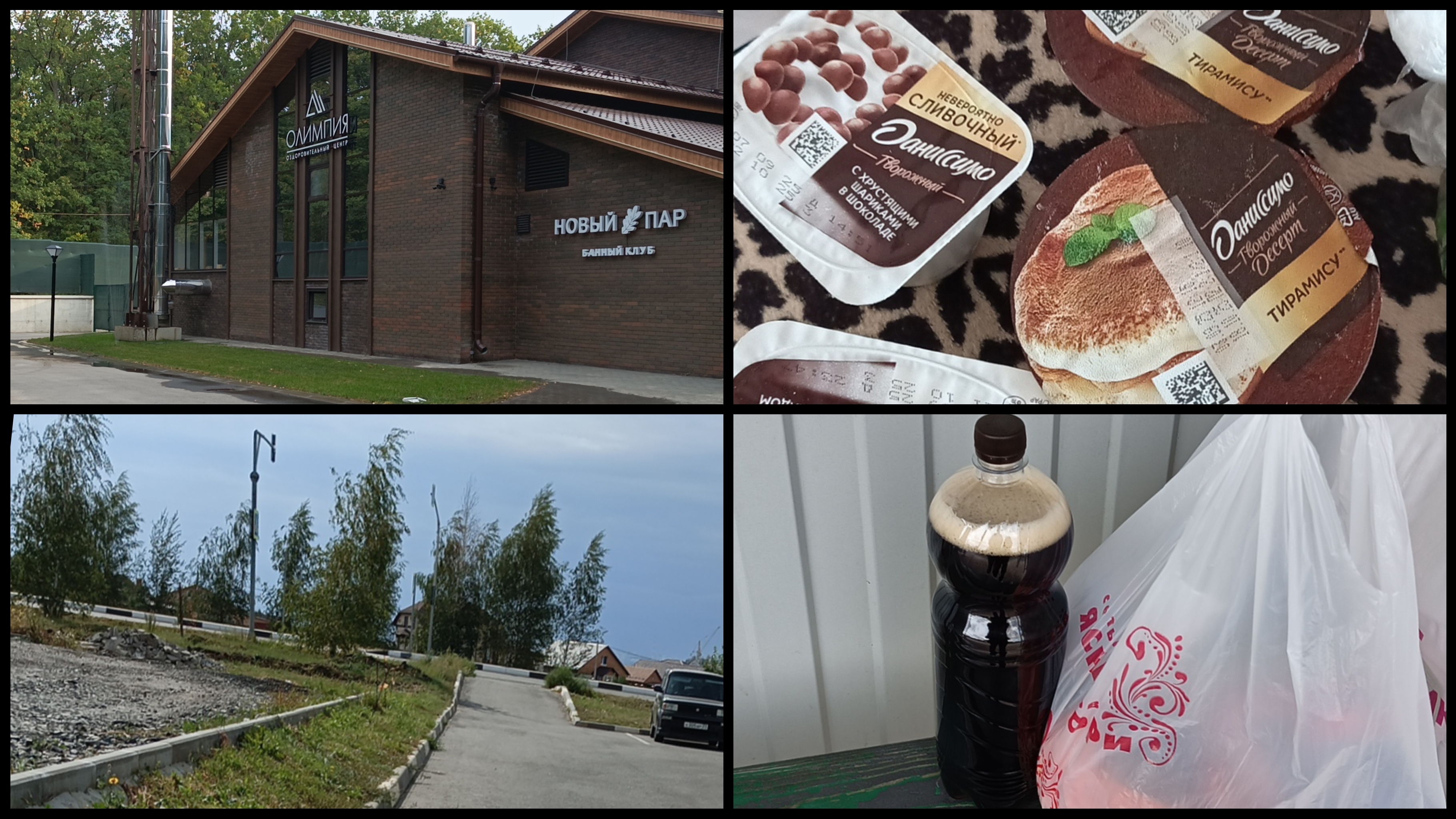 Ездили в оздоровительный центр Олимпия г. Белгород. Анюта домой на автобусе. Что-то купила Анютке.