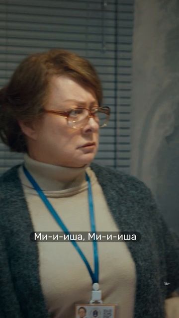 Вот что бывает, когда завхоз влюбляется. «Олдскул» — смотрите новые серии комедии на PREMIER