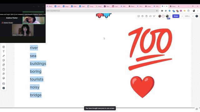 The Unbeatable - 16.09.25