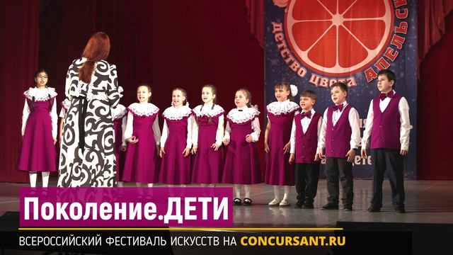 В. Семёнов "Пингвины", "Бобры". Хор младших классов – Поколение. ДЕТИ