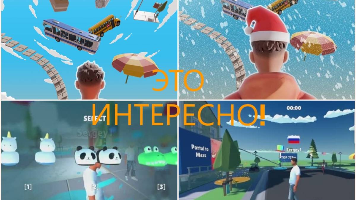 💫ЧЕЛ ПАРКУРИТ🚩