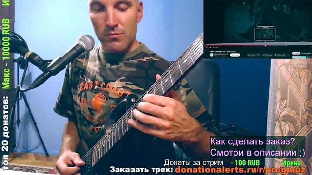 FINAL FANTASY XIV - Revolutions (GUITAR mix)