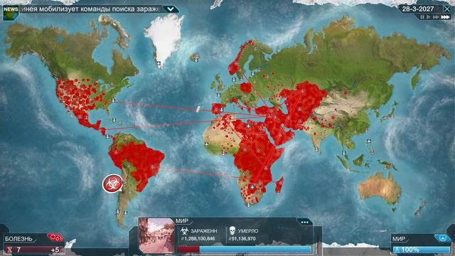 Вот почему не стоит строить тысячи аэропортов | Plague Inc