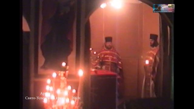 2003  12 сентября ОСВЕЩЕНИЕ Войсковой церкови АЛЕКСАНДРА НЕВСКОГО г.Тихорецк