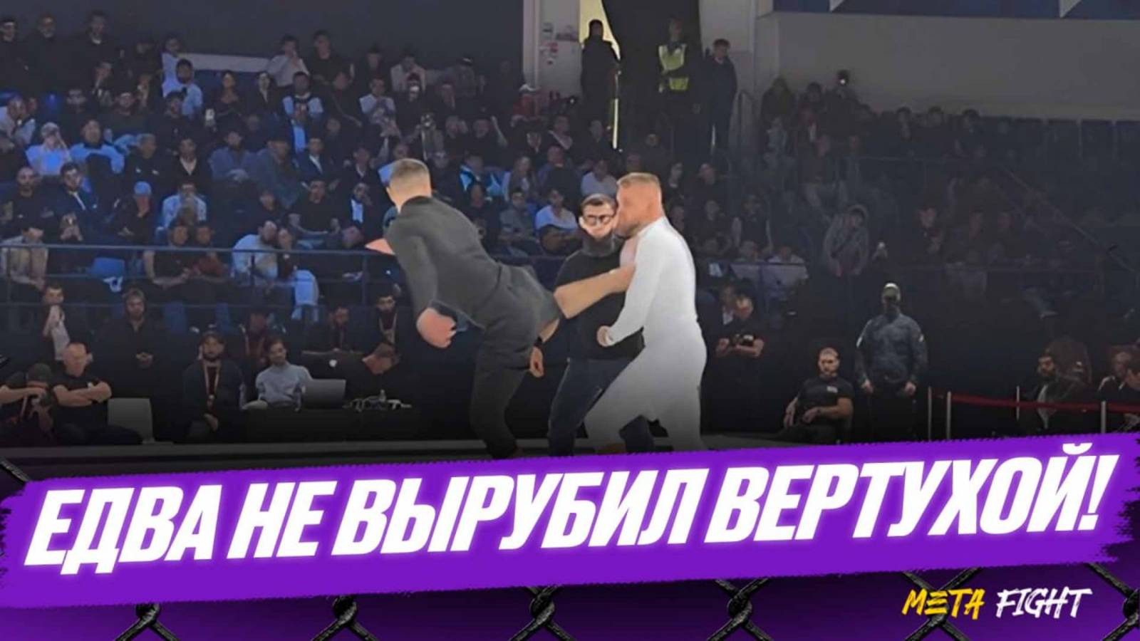 Калмыков ВЫРВАЛ ПОБЕДУ у Коваленко в схватке по ДЖИУ-ДЖИТСУ на ACB JJ 18