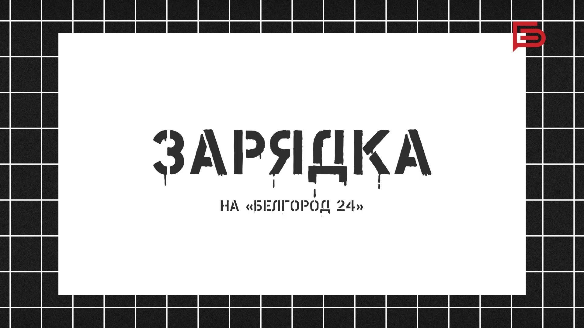 Зарядка с фитнес-тренером Дарьей Цаговой