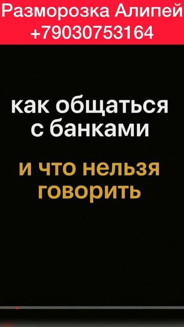 Промо ролик Алипей