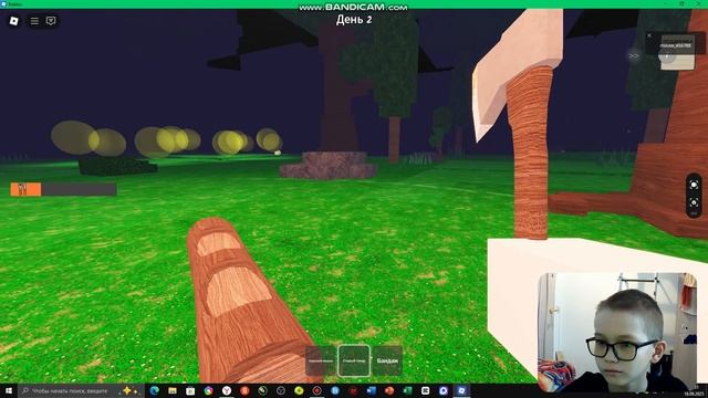 ЕЩЁ ЭКСПЕРИМЕНТ В ЛЕСУ! - роблокс - 99 ночей в лесу