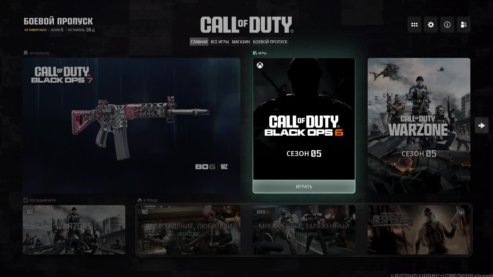 Call of Duty Black Ops 6 WarZone