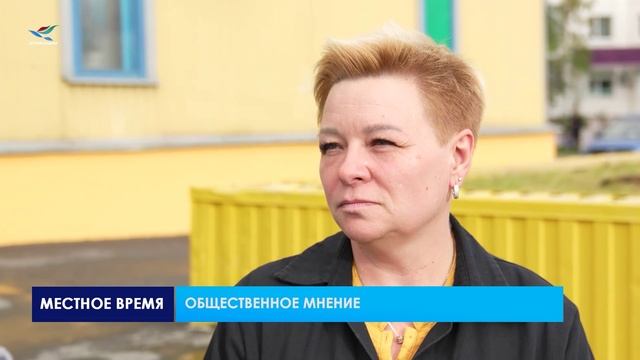 Общественное мнение (18.09.25)