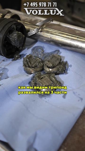 Привод развалился сразу после установки! Контрафакт и гарантия VOLLUX