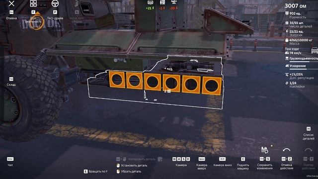 Играем в crossout