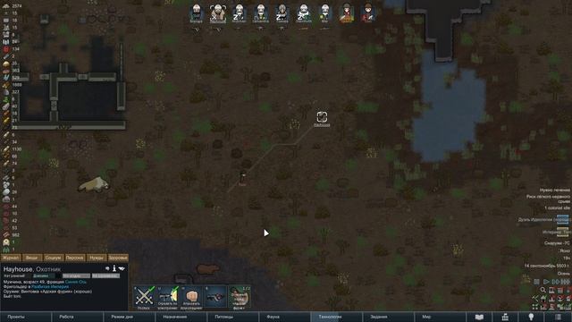 #12 Неприкрытая Жестокость Rimworld