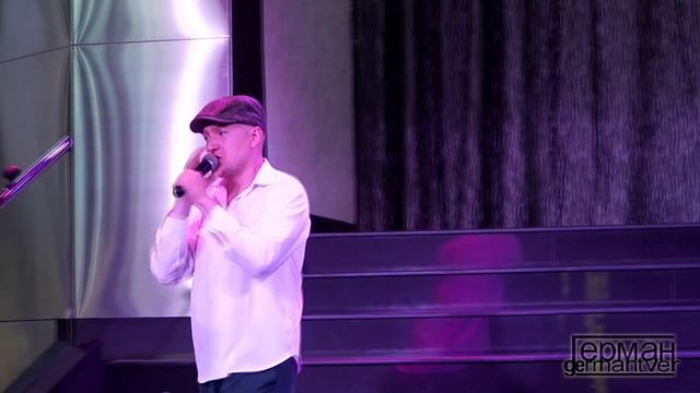 Маракеш - Верный хулиган