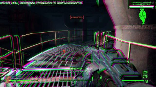 Fallout 4 - 004