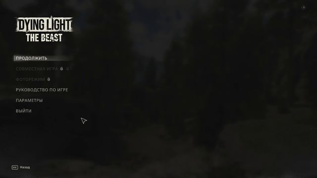 Dying Light The Beast#1