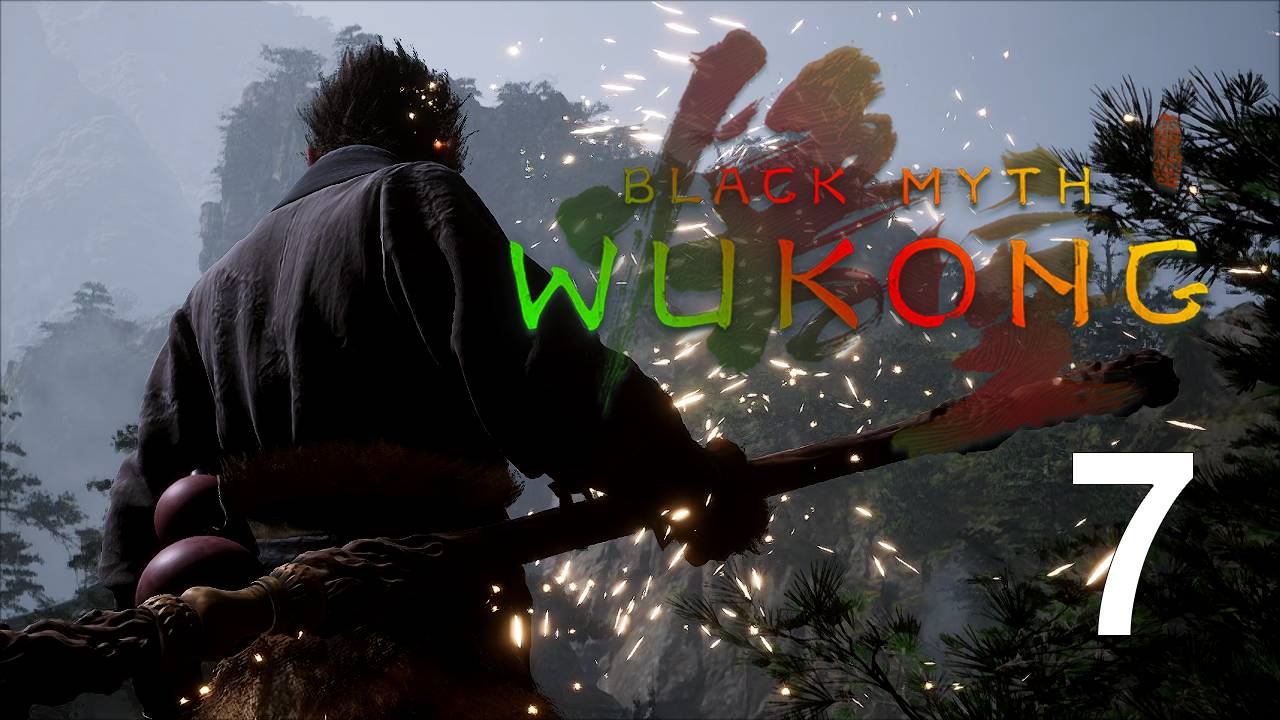 Black Myth: Wukong | Прохождение на стриме: 7.