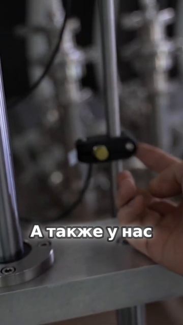 Датчики верхнего и нижнего положения сопел