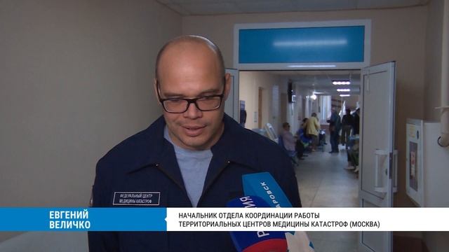 35 лет — хабаровскому центру медицины катастроф
