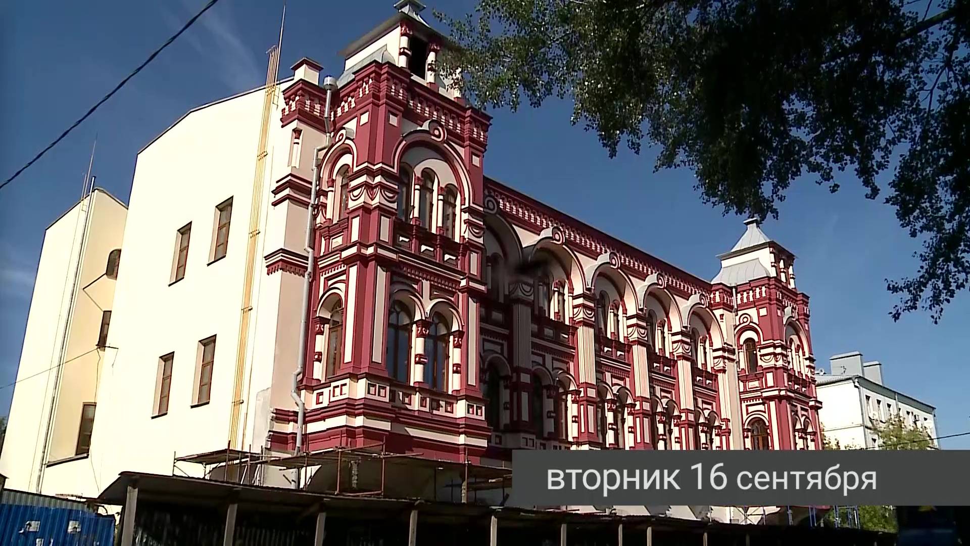 Рыбинск. События недели (13 - 19 сентября 2025 года)