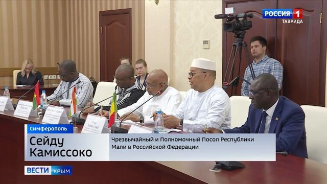 В Симферополь впервые прибыли послы трёх африканских государств