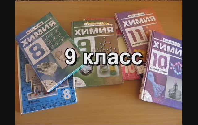 ПЗ. Получение и свойства соединений металлов