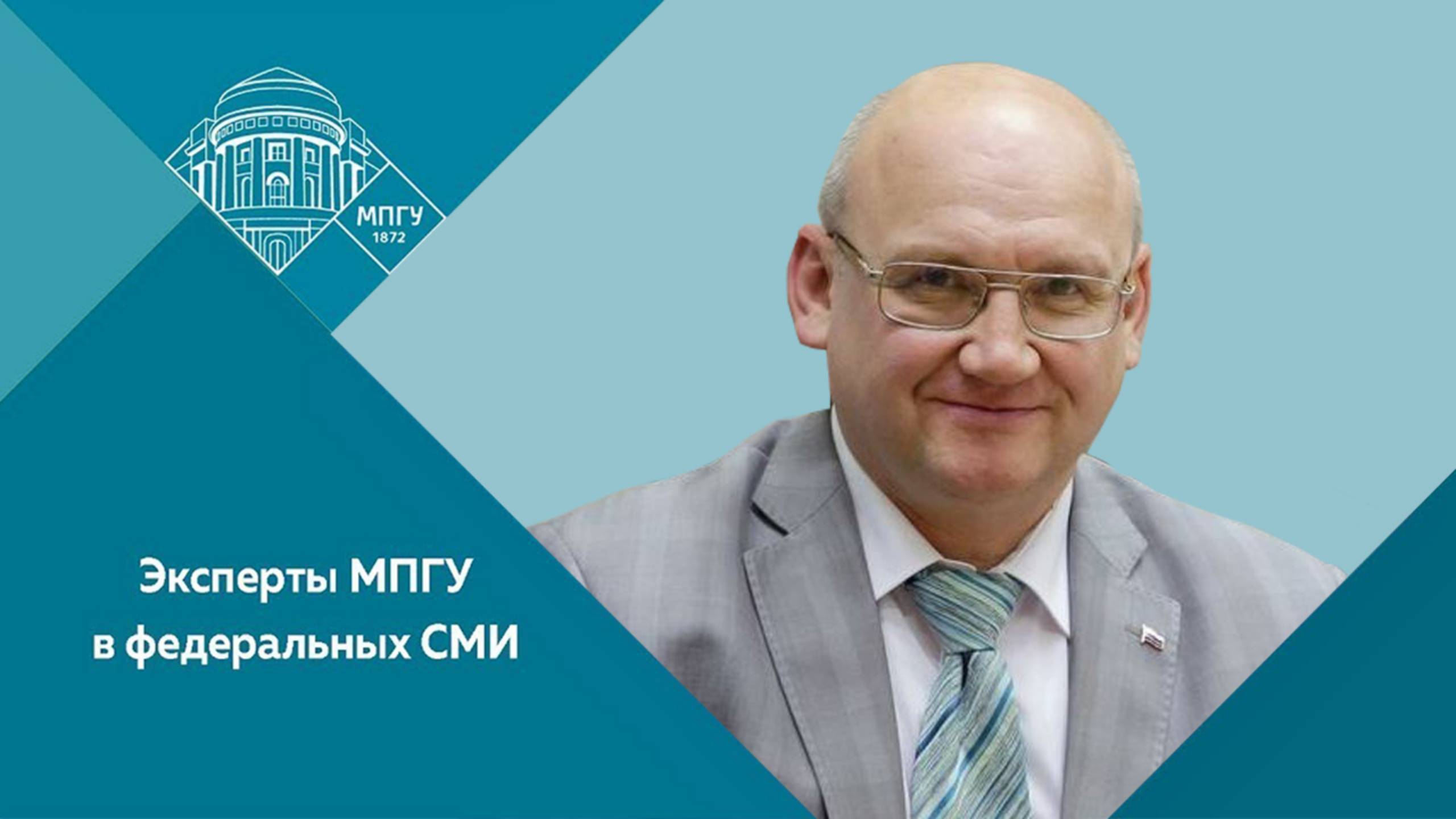 "Должны ли работодатели контролировать мигрантов" Ю.В.Московский. Центр правовой помощи В.В.Коженова