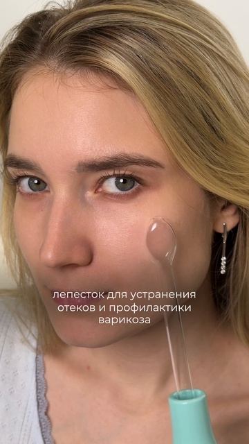 Дарсонваль: Салонная красота дома💫