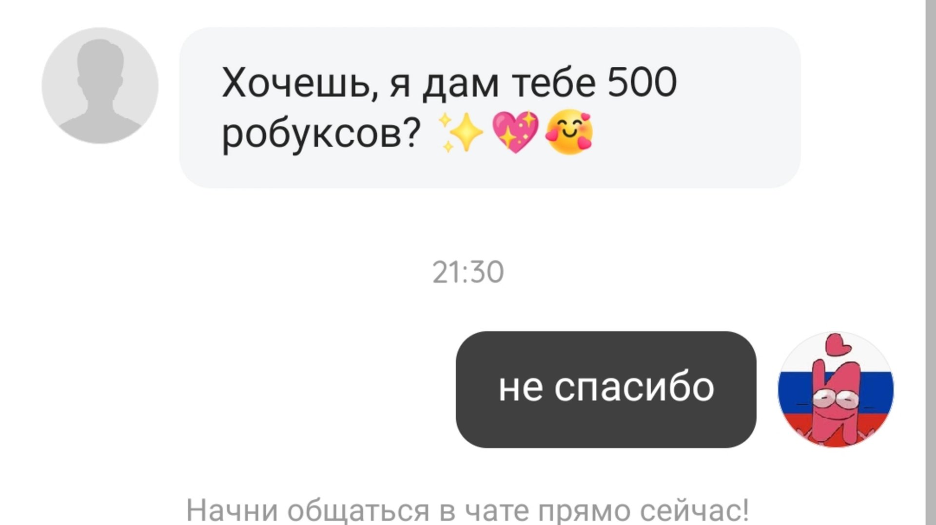 Играю в вырасти сад, укради брейнрот и 99 ночей в лесу не ориг