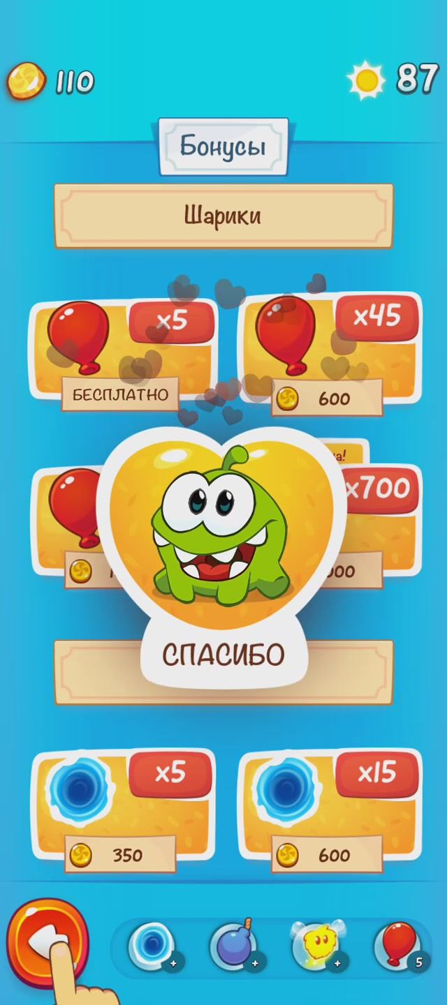 Ам-Ням 7