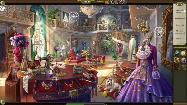 Hidden City_ Поиск скрытых предметов Ателье Пары