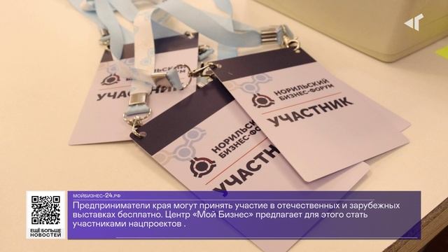 ДАЙДЖЕСТ «СЕВЕРНОГО ГОРОДА»,19.09.2025