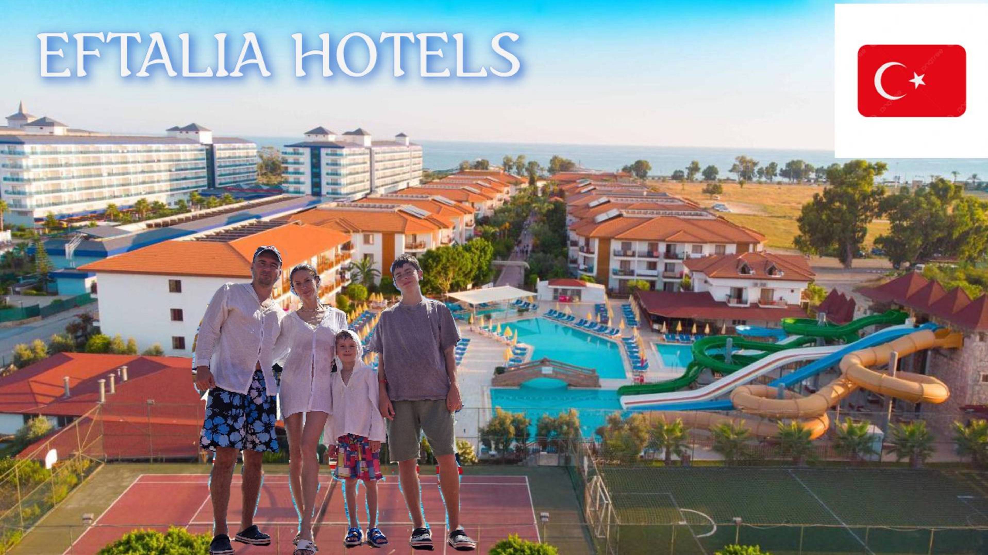 EFTALIA VILLAGE| ТУРЦИЯ 2025