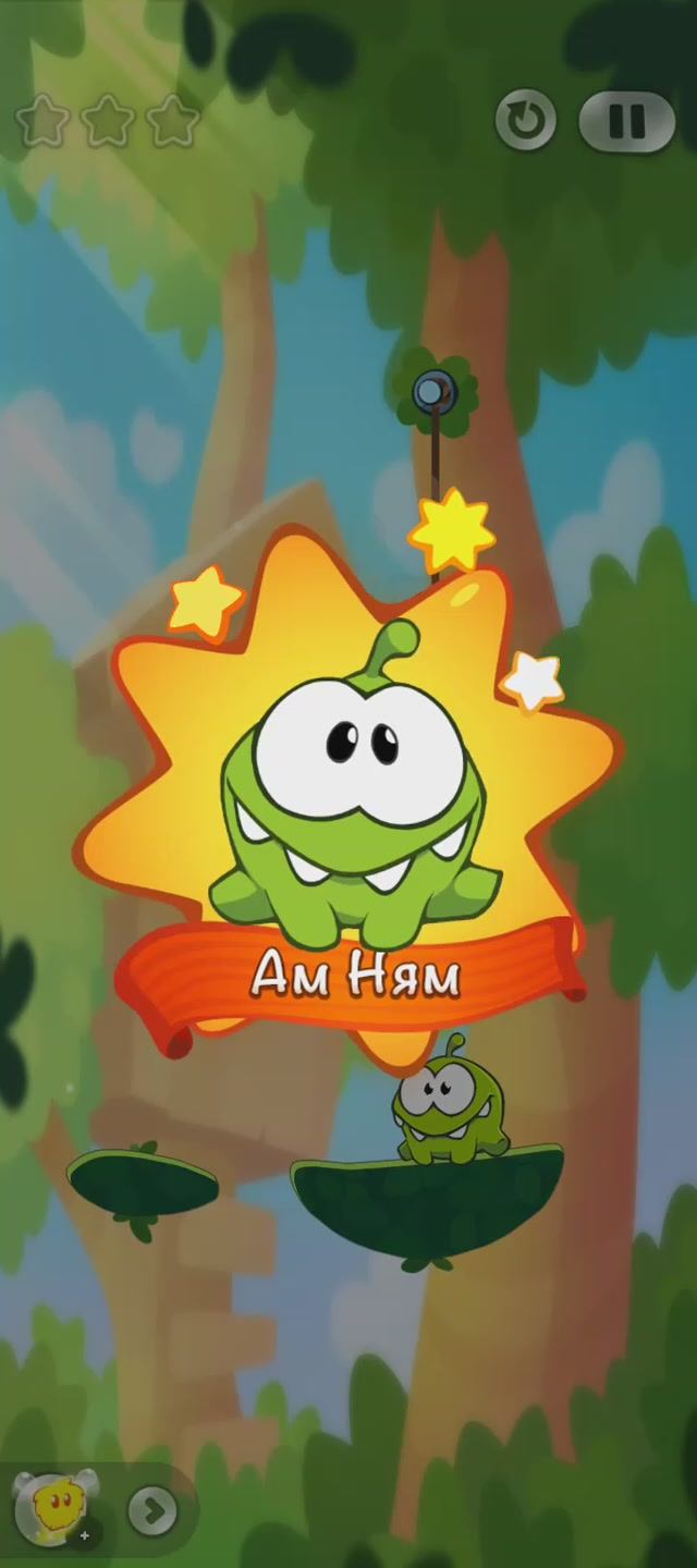 Ам-Ням
