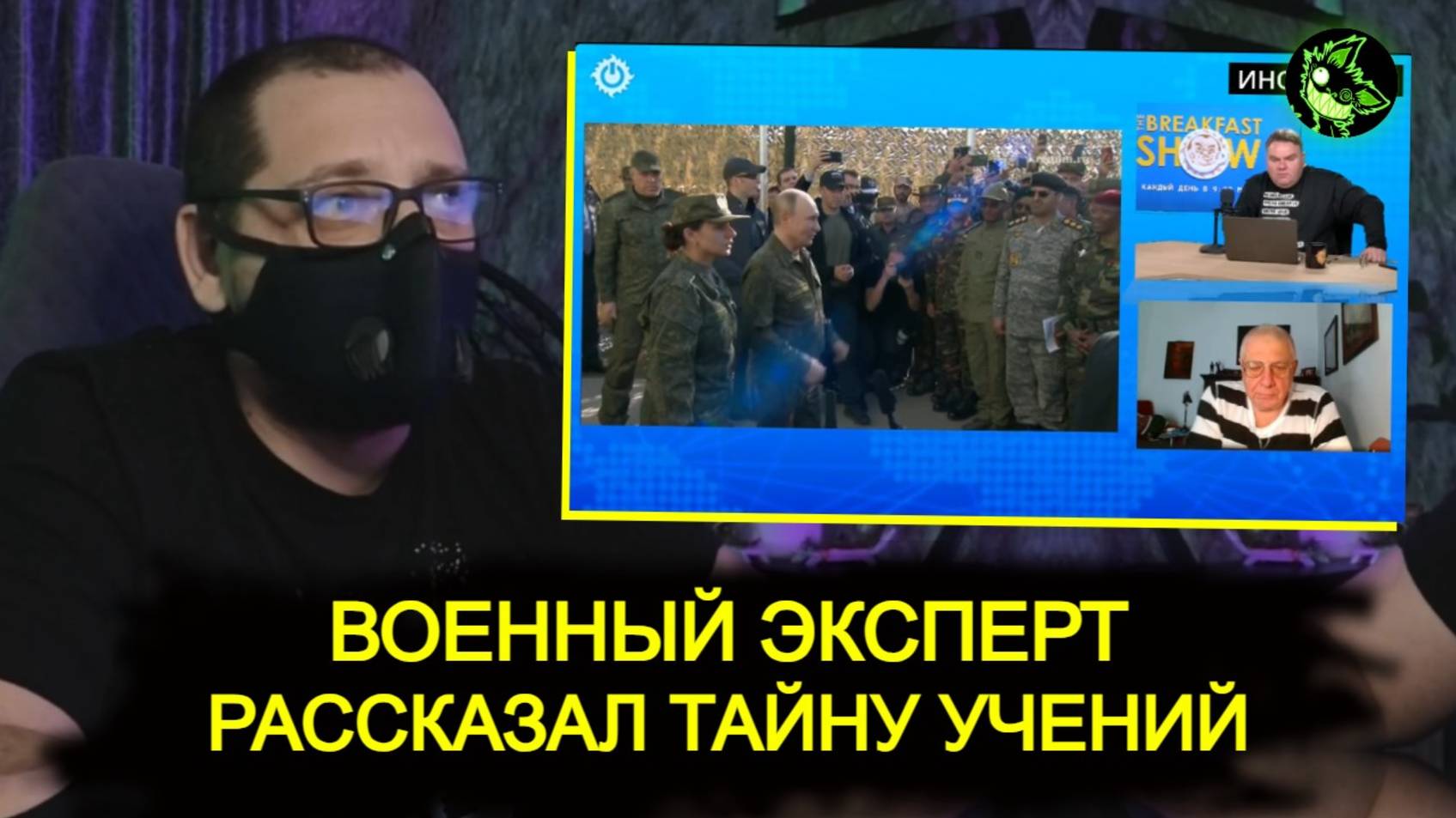 Военный ЭКСПЕРТ ошарашил зрителей | "Либеральная" военная аналитика | вДно