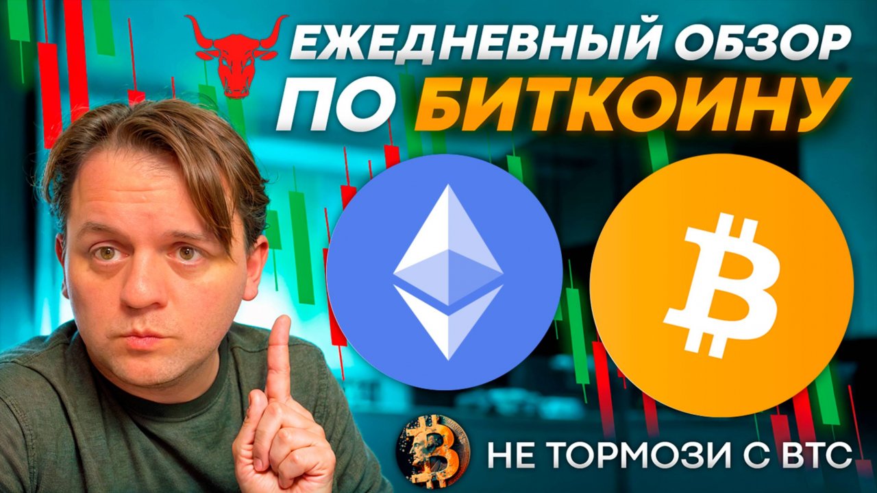 🚨🚨🚨 СКОРО КОРРЕКЦИЯ! Я ВСЕХ ПРЕДУПРЕДИЛ!