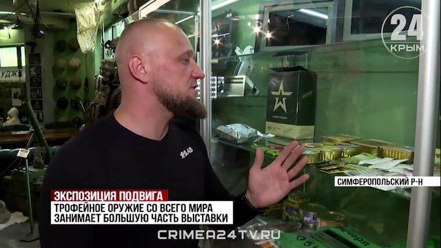 Музей, посвящённый специальной военной операции, открыли в Крыму