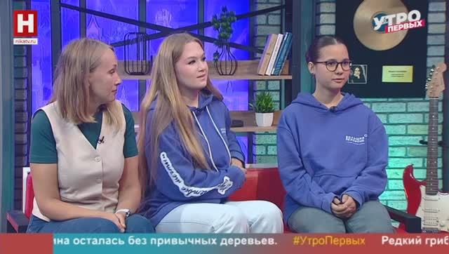 Милана Ванюшкина, Маргарита Шеметова и Ольга Кузьмина. Путешествие мечты | УТРО ПЕРВЫХ