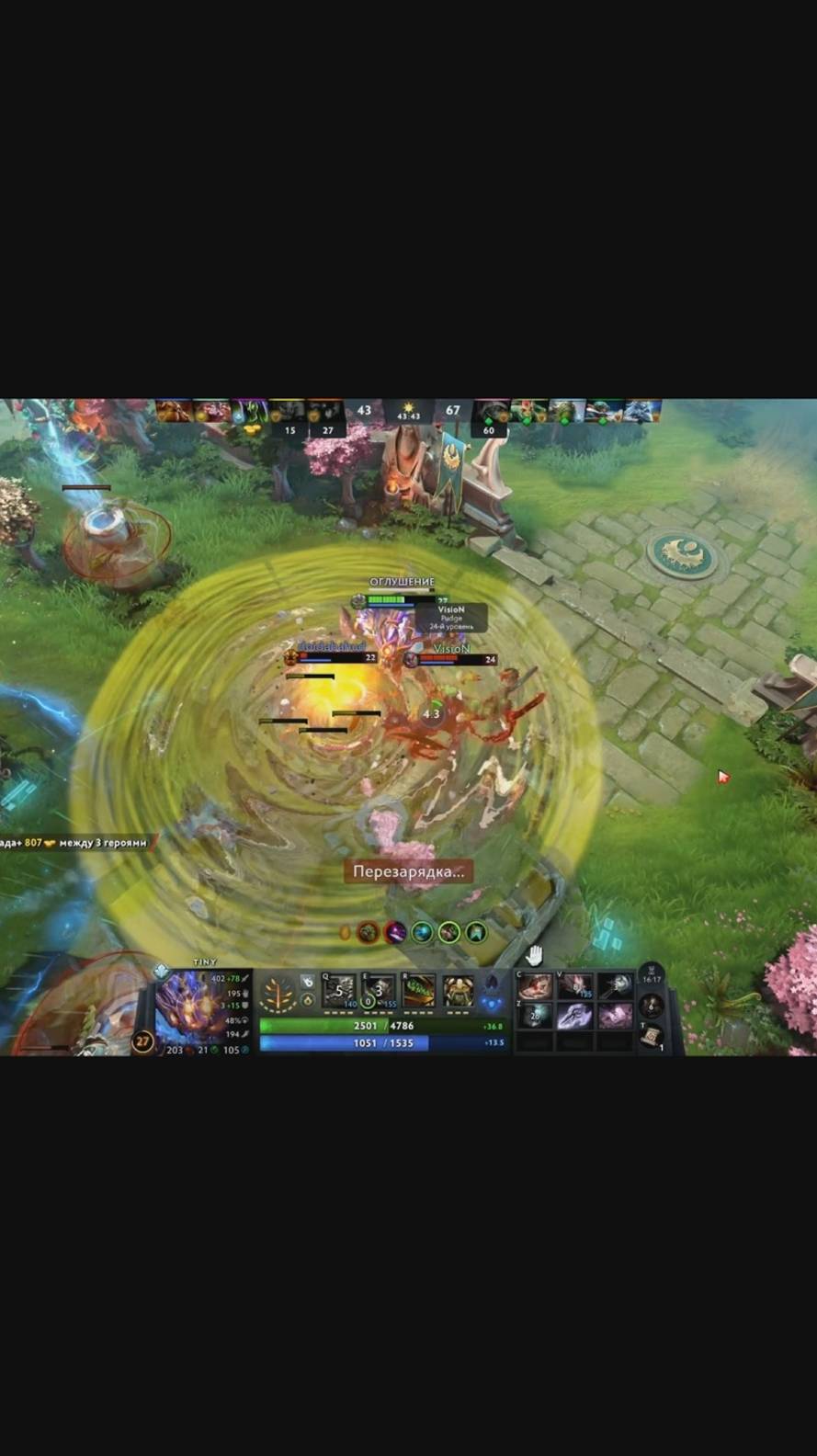 Dota 2 TENET / ДОВОД (часть вторая)