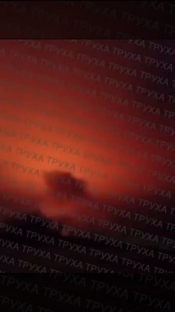 Герани атаковали химзавод в Павлограде, а также склад боеприпасов.