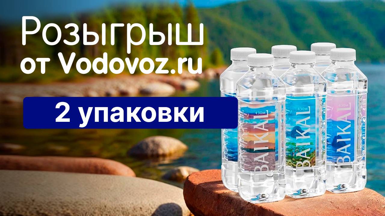 Конкурсная неделя 10  Сентября- 16 Сентября: подведение итогов и вручение призов