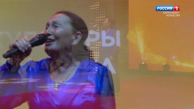 "Голос Абазашты" (на абазинском языке)