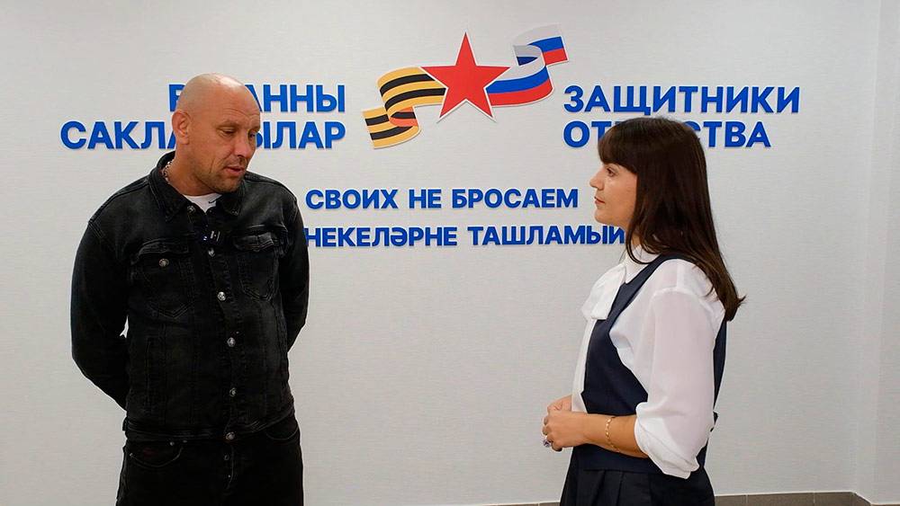 «Форсат» тапшыруы. «Ватанны саклаучылар» дәүләт фондының Түбән Кама филиалы.
