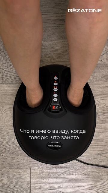 Ритуал заботы: лёгкость в ногах после долгого дня✨