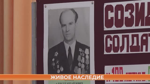 Саранск отметил 100-летие со дня рождения Алексея Мамаева