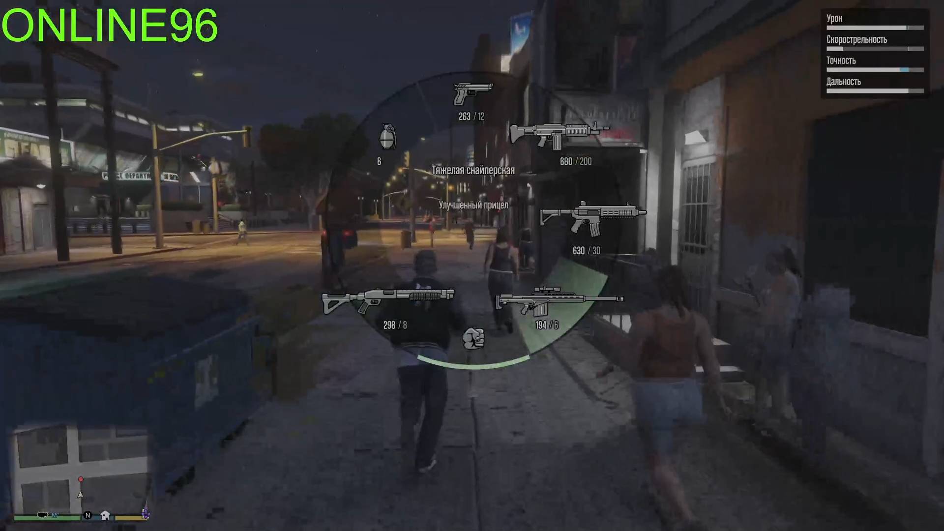 GTA 5