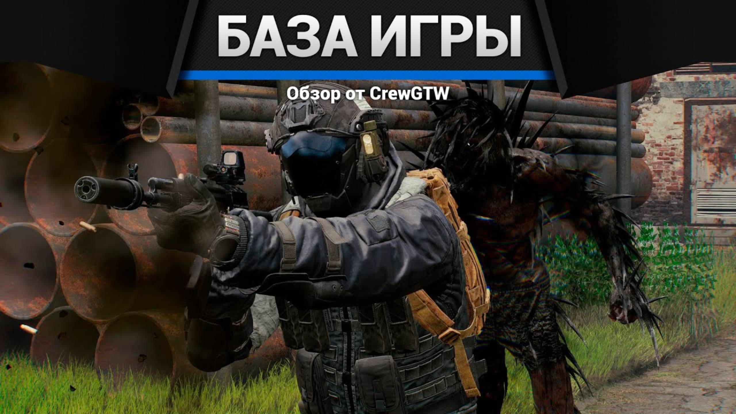 Active Matter - Гайд для новичков